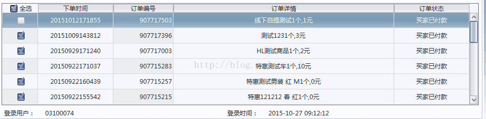 Jtable中 表头中添加 Jcheckbox 全选 功能jtable 全选 Csdn博客 