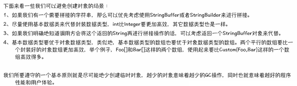 Android 内存管理、布局性能优化hierarchyviewer工具、viewstub需要时显示小鱼形状的内存管理器 Csdn博客 
