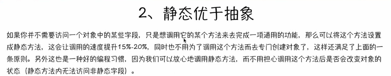 Android 内存管理、布局性能优化hierarchyviewer工具、viewstub需要时显示小鱼形状的内存管理器 Csdn博客 