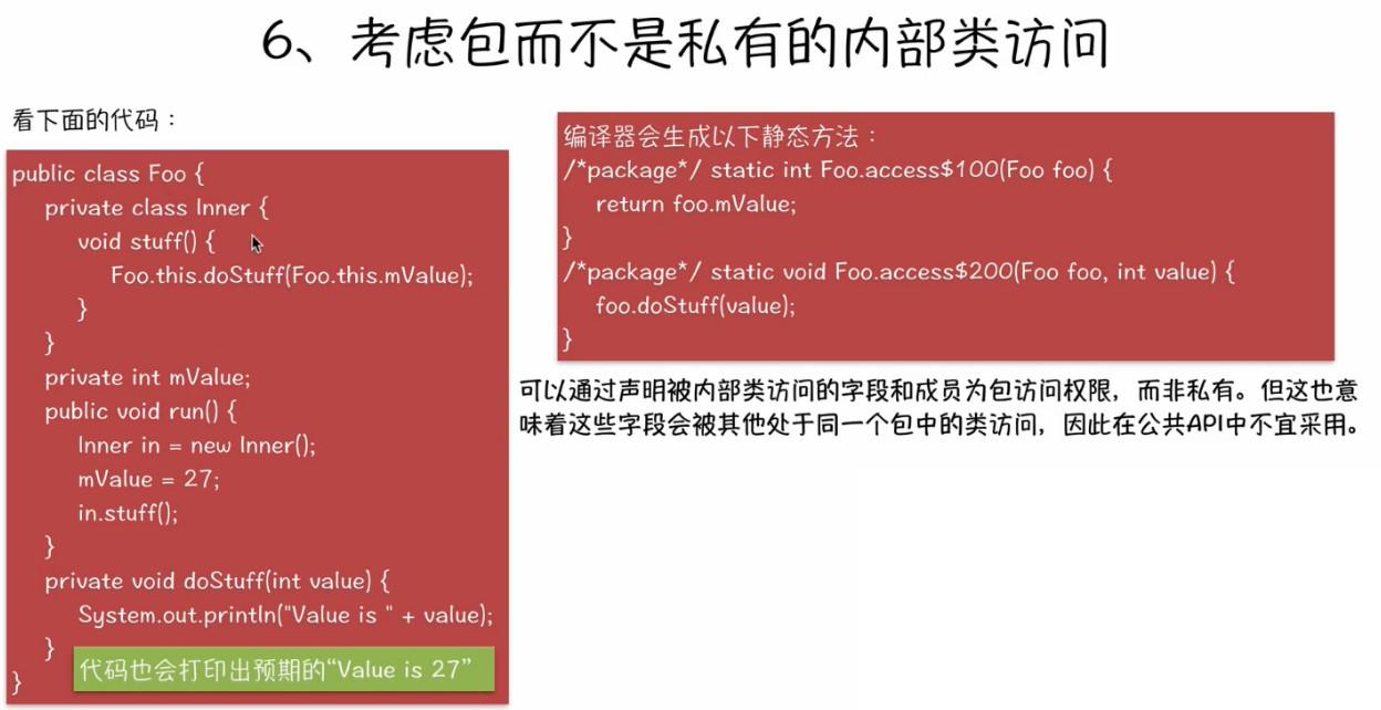 Android 内存管理、布局性能优化hierarchyviewer工具、viewstub需要时显示小鱼形状的内存管理器 Csdn博客 