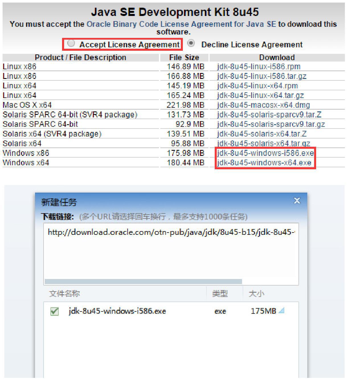 Jdk安装与配置详细图文教程jdk 6u21 Windows I586 Csdn博客 