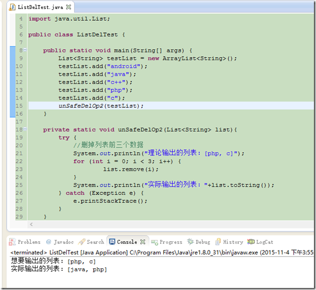 Android开发遇到的坑（1）：java中list的安全删除问题android List 清空后地址不存在 Csdn博客