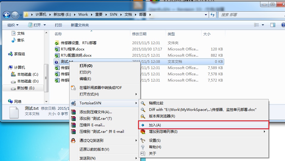 如何向visual Svn Server上传文件visualsvn Server上传文件 Csdn博客 