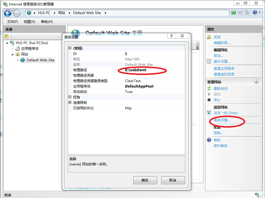 Arcgis Api For Javascript 本地iis部署arcgis Js 339集成 Csdn博客