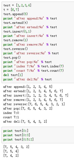 Python的列表list，元组tuple，集合set，字典dictpython中set与list、字典、元组 Csdn博客