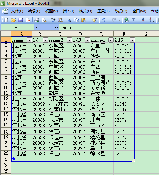 Excel中根据xml映射导出xml数据如何将excel数据映射到xml Csdn博客 