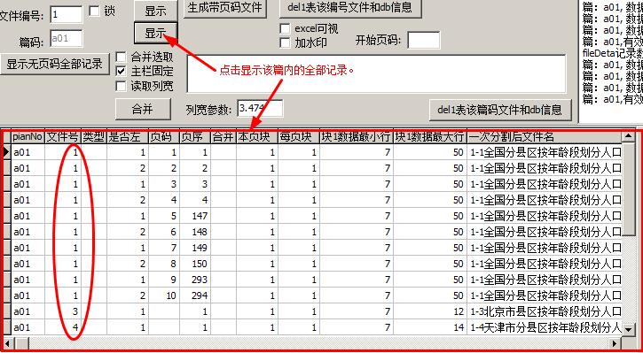 大量excel文件批量转换成印刷pdf文件：两个小表格自动合成一页多个excel 自动居中缩放成一页pdf Csdn博客