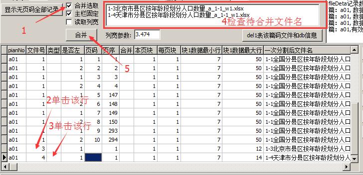 大量excel文件批量转换成印刷pdf文件：两个小表格自动合成一页多个excel 自动居中缩放成一页pdf Csdn博客