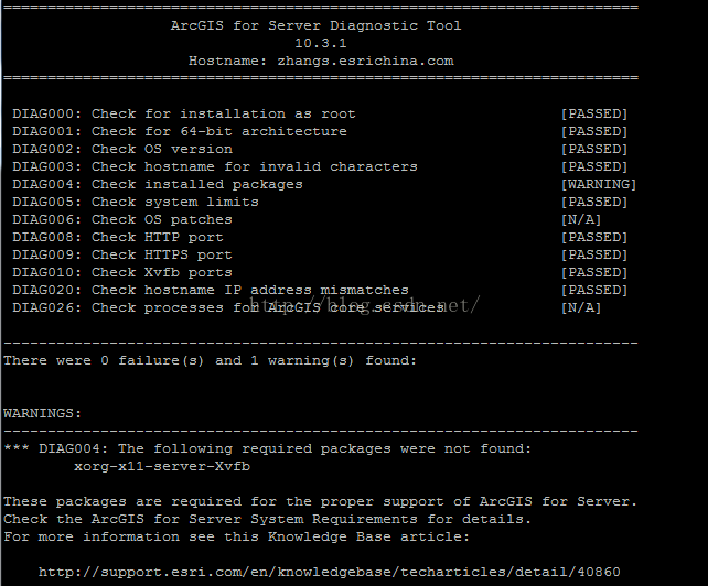 Linux上安装arcgis For Server超详细教程——以redhat6 5上安装arcgis For Server 10 3 1为例 Arcgis Server For Linux版