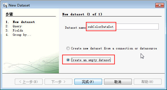 Spingmvc Ireport多数据源交叉报表示例jaspersoft Ireport Designer 多数据源 Csdn博客