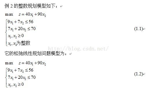 分支定界法求解整数线性规划问题 分支定界法求解线性规划 Csdn博客