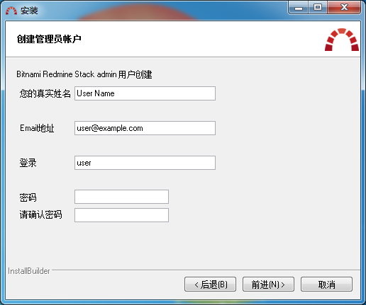 Redmine一键安装配置、redmine数据库管理备份bitnami Redmine数据库密码 Csdn博客 