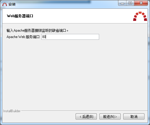 Redmine一键安装配置、redmine数据库管理备份bitnami Redmine数据库密码 Csdn博客 8310