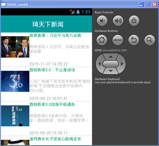 【android 网络数据解析实现一个简单的新闻实例（一）】安卓新闻接口代码 Csdn博客
