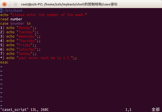 Linux——shell的控制结构（附shell编写代码和运行结果）shell程序代码及运行结果 Csdn博客 