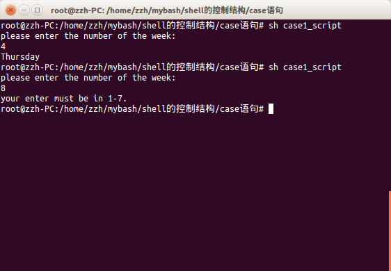 Linux——shell的控制结构（附shell编写代码和运行结果）shell程序代码及运行结果 Csdn博客 7531