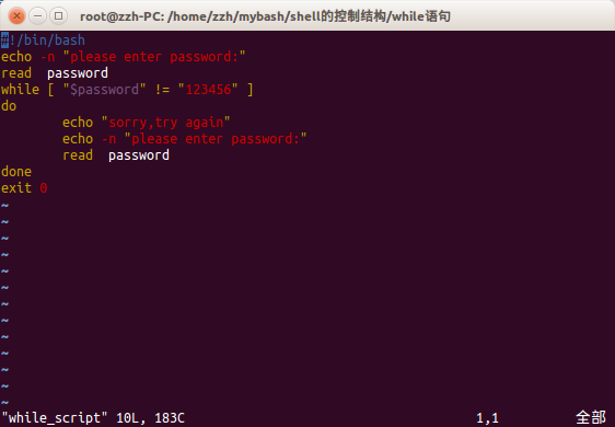 Linux——shell的控制结构（附shell编写代码和运行结果）shell程序代码及运行结果 Csdn博客 