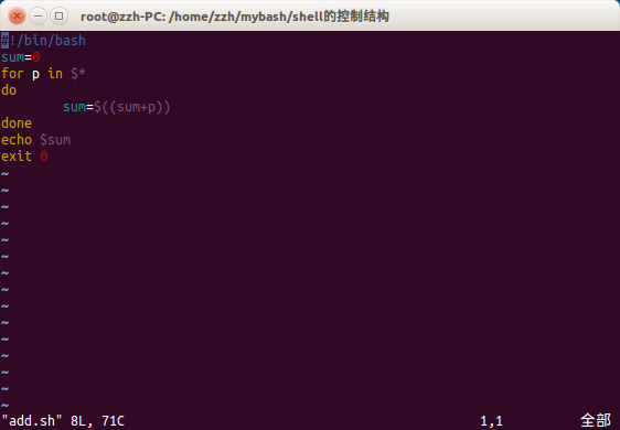 Linux下设计一个shell脚本：求命令行上所有整数和设计一个shell脚本求命令行所有整数和并上机运行验证其结果。 Csdn博客