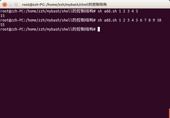 Linux下设计一个shell脚本：求命令行上所有整数和设计一个shell脚本求命令行所有整数和并上机运行验证其结果。 Csdn博客