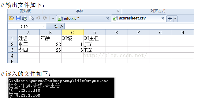 C 之 Excel文件读写 之 简便方法c Excel读写 Csdn博客 