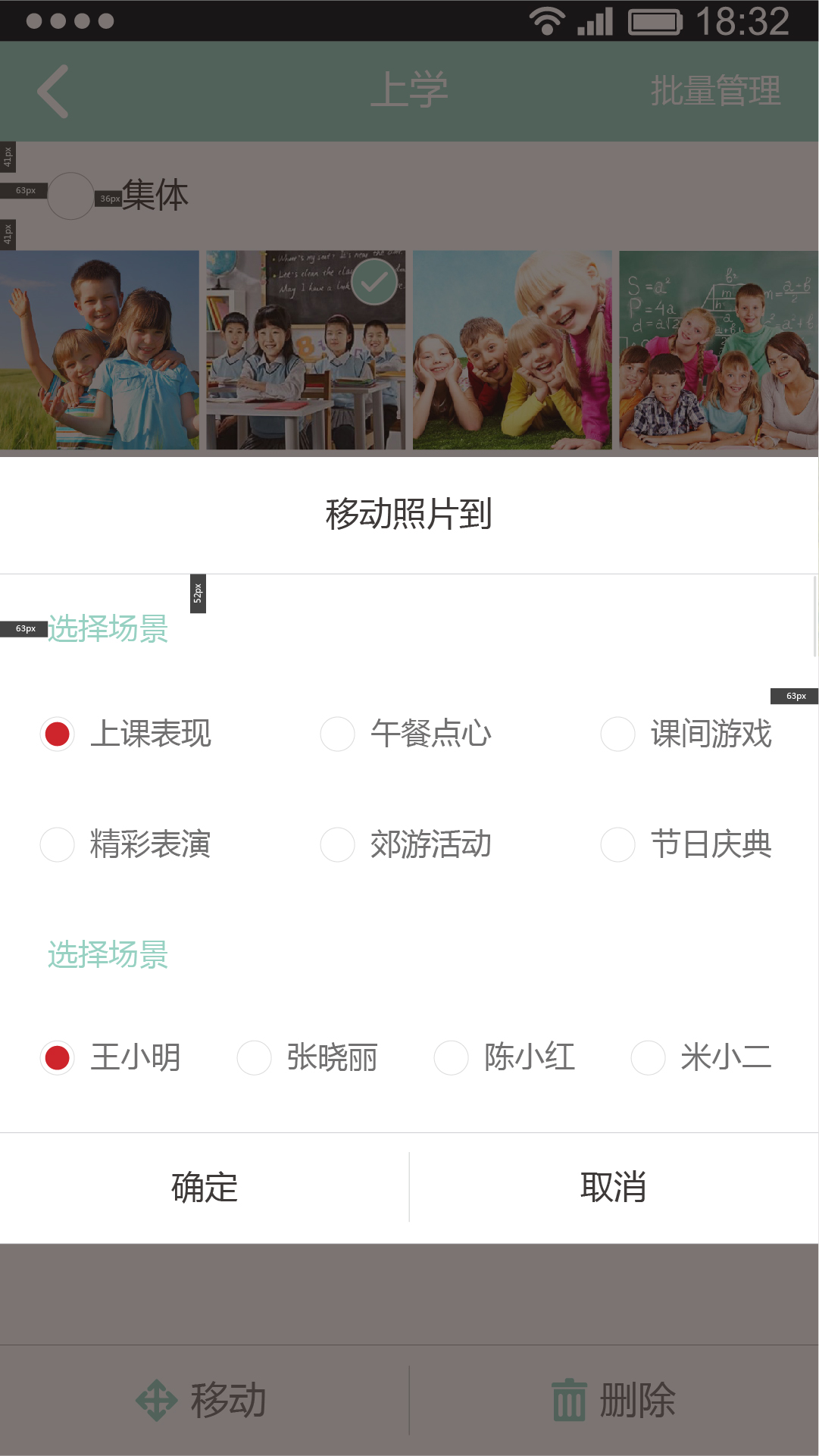 简单实现单选多选（grideview实现单选，listview实现多选），横向listviewflutter Gridview 实现单选 Csdn博客