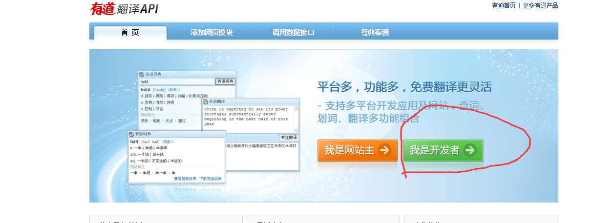 Android——使用的get方式获取数据android Get请求网页 Csdn博客 