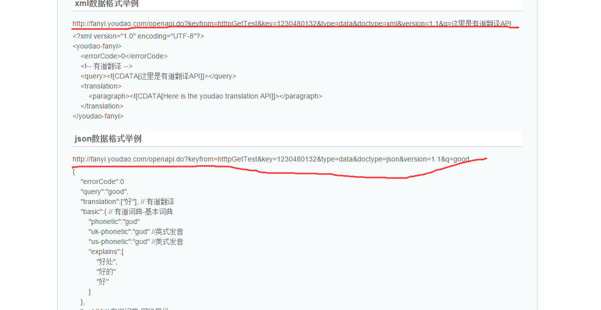 Android——使用的get方式获取数据android Get请求网页 Csdn博客 