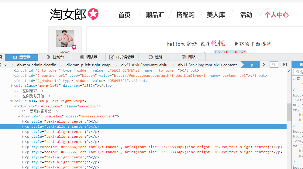 Python3 多线程爬取淘女郎图片并保存 Python36 爬取淘女郎美女图片 Csdn博客