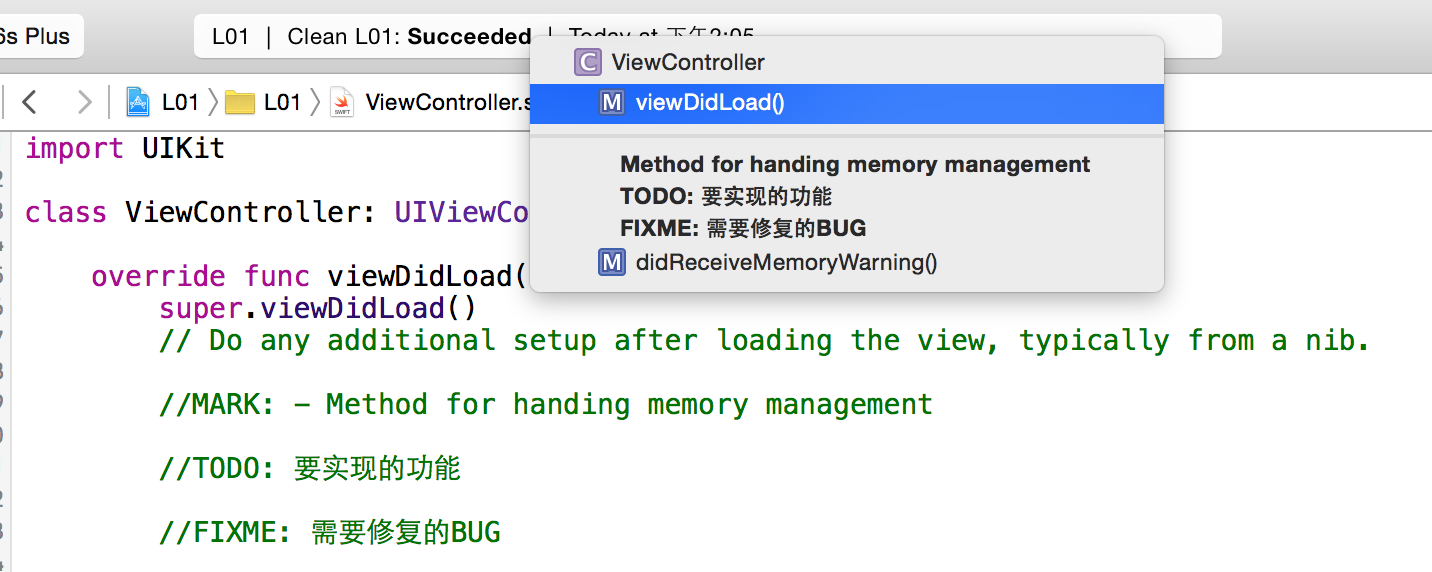 Xcode MARK TODO FIXME 标记_xcode todo-CSDN博客