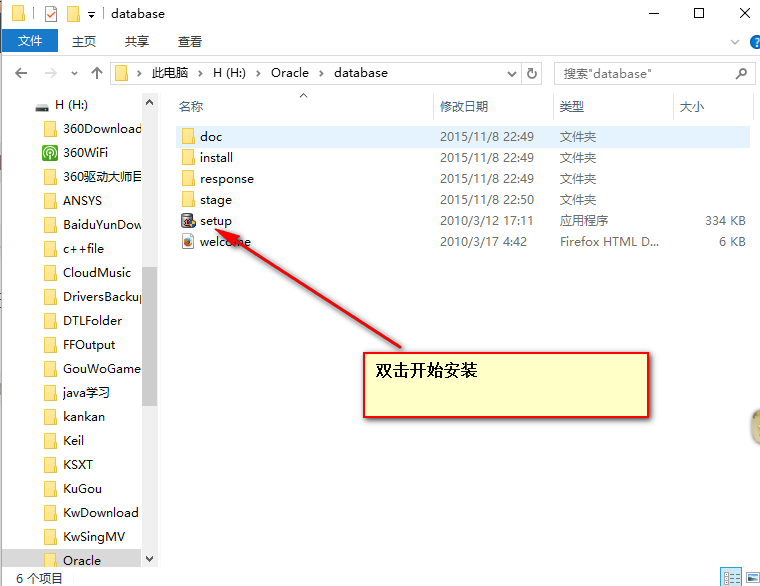 Win10、win7系统64位oracle11g安装教程以及32位plsql连接教程oracle11g32位 Net Message怎么连接11g64位的库 Csdn博客