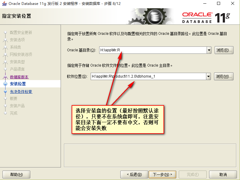 Win10、win7系统64位oracle11g安装教程以及32位plsql连接教程oracle11g32位 Net Message怎么连接11g64位的库 Csdn博客