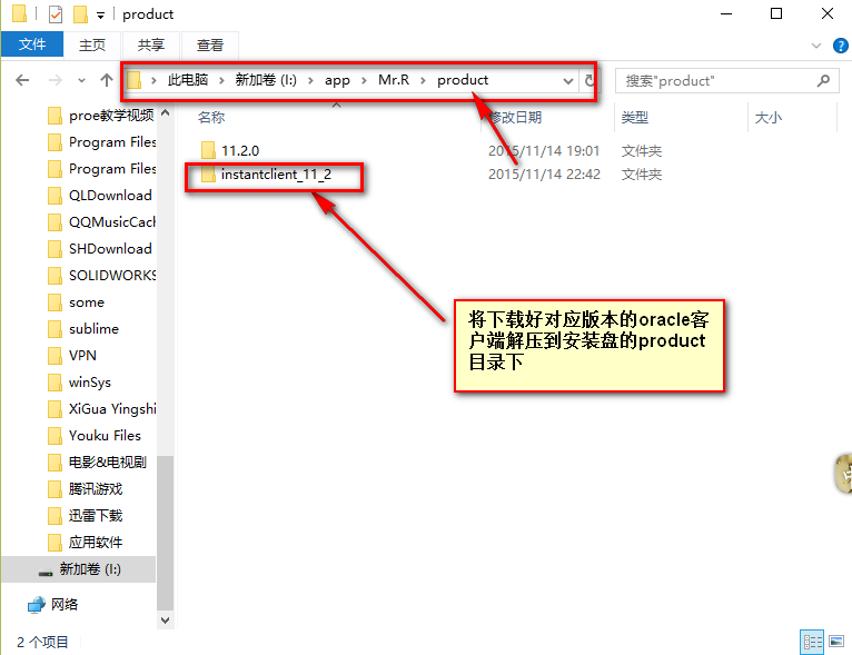 Win10、win7系统64位oracle11g安装教程以及32位plsql连接教程oracle11g32位 Net Message怎么连接11g64位的库 Csdn博客 