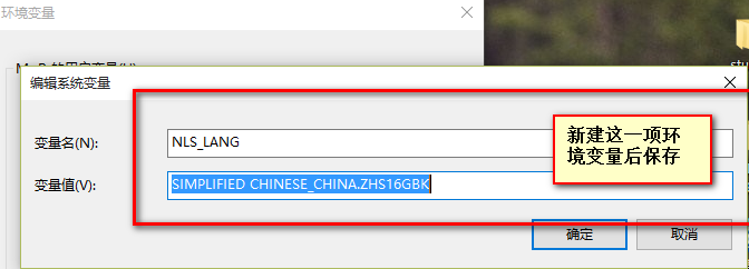 Win10、win7系统64位oracle11g安装教程以及32位plsql连接教程oracle11g32位 Net Message怎么连接11g64位的库 Csdn博客
