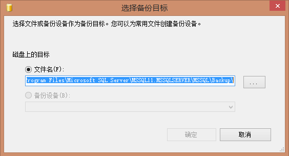 Sql Server 如何自动备份数据sqlserver 自动备份 Csdn博客