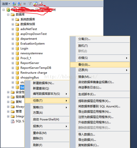 Sql Server 如何自动备份数据sqlserver自动备份unc地址 Csdn博客 