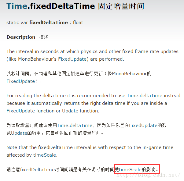 Unity中的time和timetimescale对协程的yield的影响攀大小熊猫的博客 Csdn博客