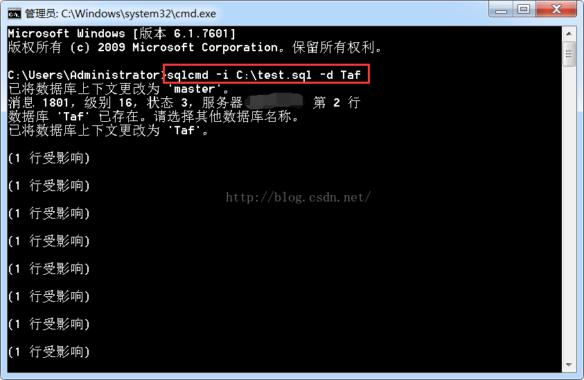 Sql Server导入大的sql脚本sqlserer Sqlcmd S U Sa P 123456 Sa 参数不对 Csdn博客 0057