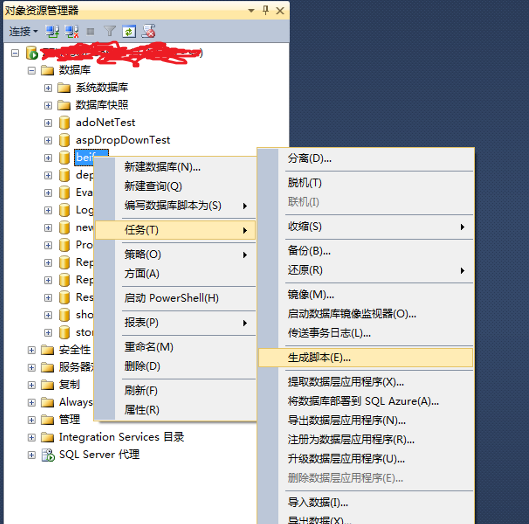 Sql Server 通过生成脚本文件实现低版本 向上兼容”sqlserver2019 如何向上兼容 Csdn博客