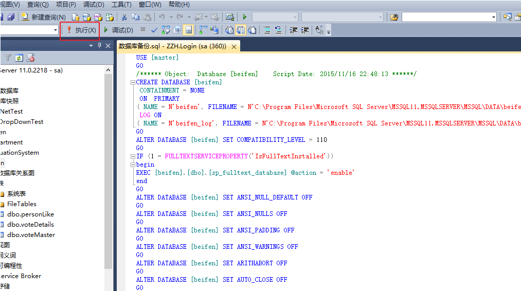 Sql Server 通过生成脚本文件实现低版本 向上兼容”sqlserver2019 如何向上兼容 Csdn博客