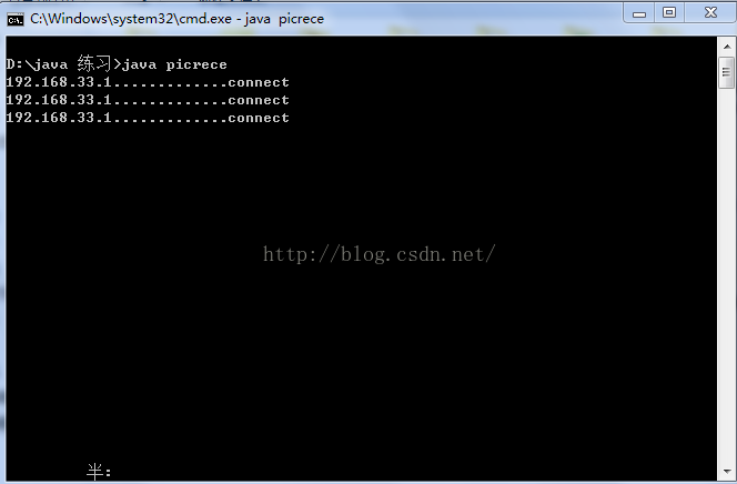 图片上传与接收的java实现 Csdn博客 