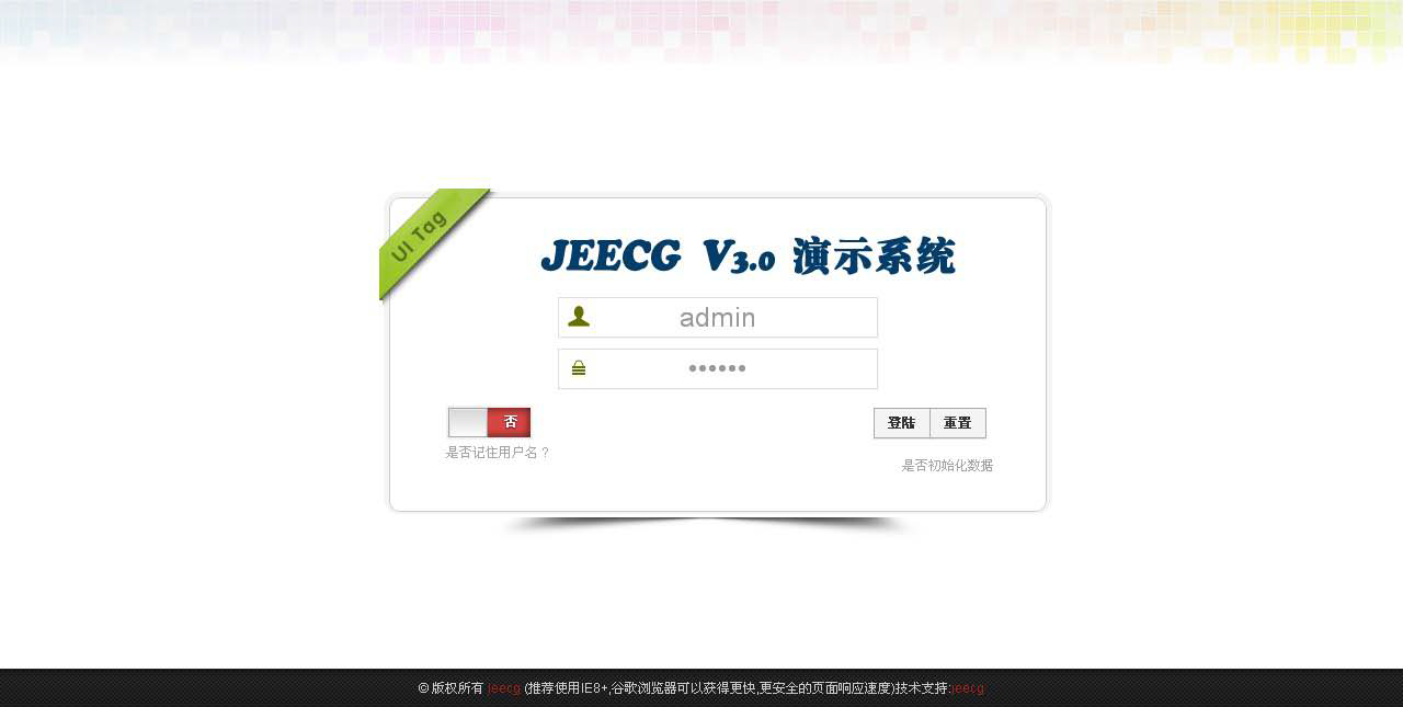 Jeecg学习笔记以及代码剖析jeecg Hibernate Csdn博客