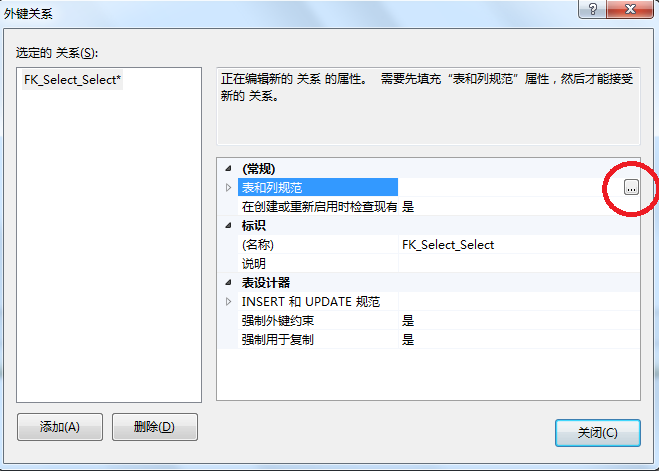 Sql Server中建立外键的方法sql Server 查询外键的创建语句 Csdn博客