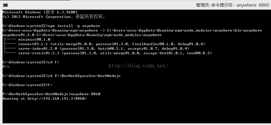 Nodejs将任何文件夹变成一个可以访问的服务器将本地目录变成一个服务器可以访问 Csdn博客 