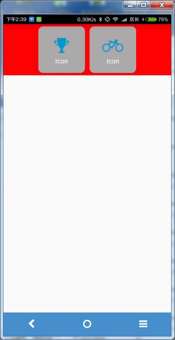Android React Native自定义组件的流程android项目实战自定义组件 Csdn博客
