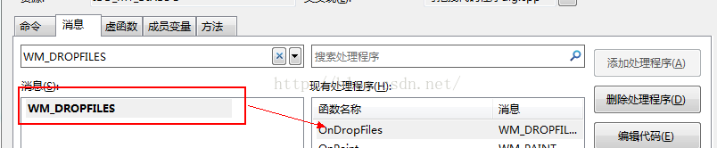 Mfc总结18 实现拖拽效果 Csdn博客 