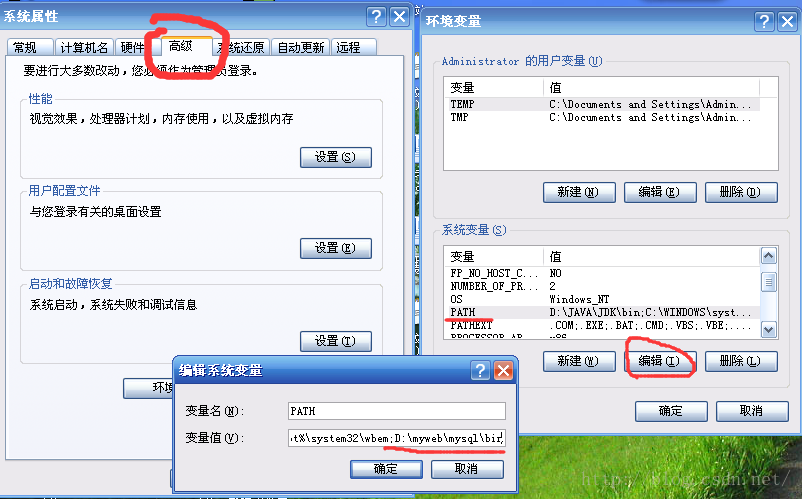 Mysql 配置环境变量的方法及作用 Mysql总结设置环境变量的方法及它们的作用。 Csdn博客