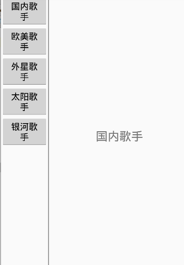 利用接口回调实现fragment之间的跳转两个fragment之间回调函数 Csdn博客