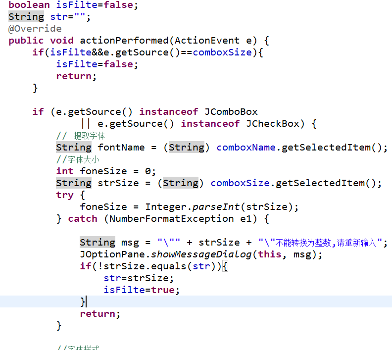 Java课程设计 文本编辑器 Csdn博客