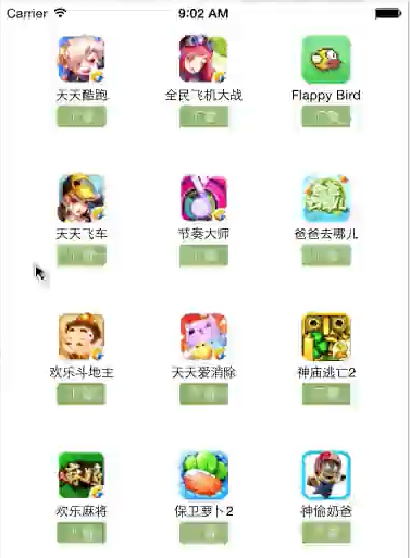 Ui之九宫格设计思路与实现技巧要点ui界面九宫格的布局界面 Csdn博客 0364