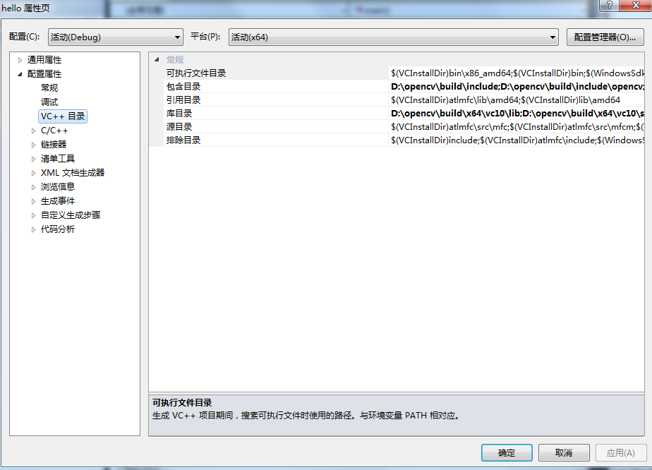 Error Lnk2019 无法解析的外部符号cvreleaseimage，该符号在函数main 中被引用无法解析的外部符号 Cvreleaseimage Csdn博客